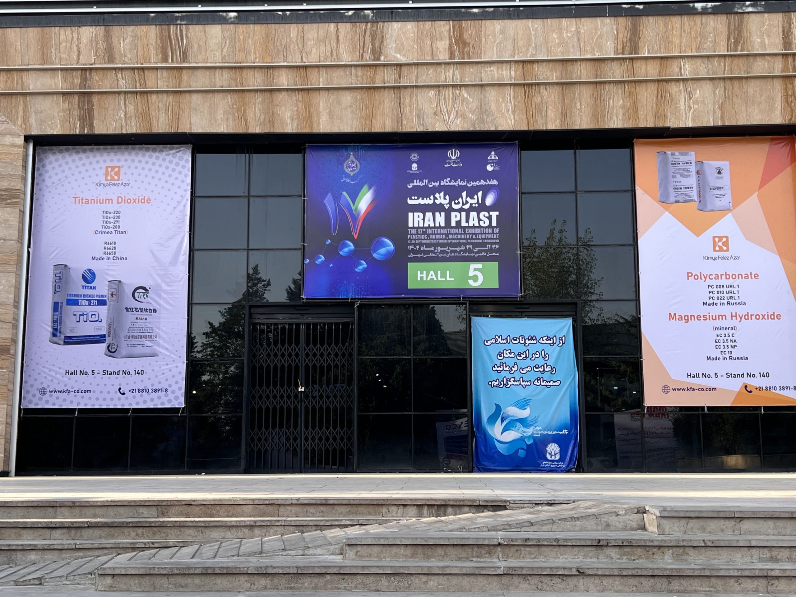 Rubber, plastic, machinery and related equipment 2023 – KFA